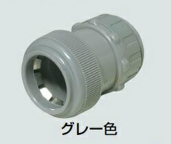 未来工業 FPK-22YH コネクタ (PF管用) グレー(10個入)の通販はau PAY マーケット - 住設と電材の洛電マート | au PAY マーケット－通販サイト