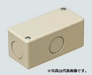 未来工業 PVU-28J ユニバーサルボックス ベージュの通販はau PAY マーケット - 住設と電材の洛電マート | au PAY マーケット－通販サイト