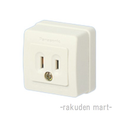 パナソニック WK1012W (10個セット) 角型コンセントの通販はau PAY マーケット - 住設と電材の洛電マート | au PAY ...
