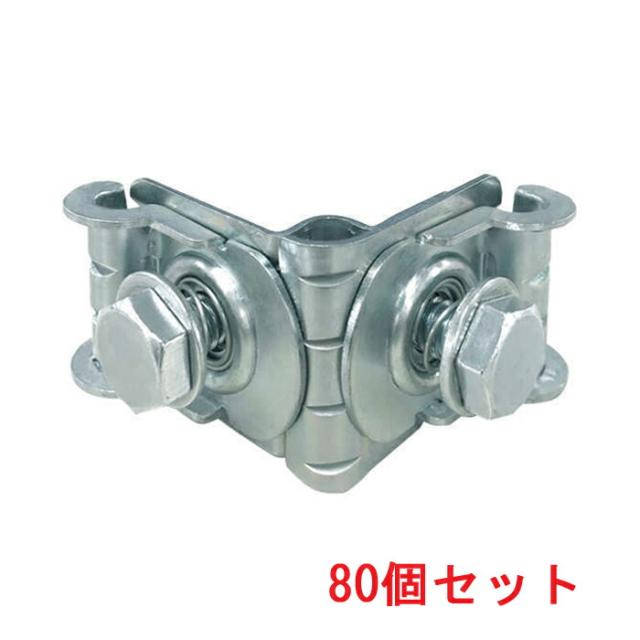 因幡電工 FL-V クロスロック Vタイプ (80個セット) INABA