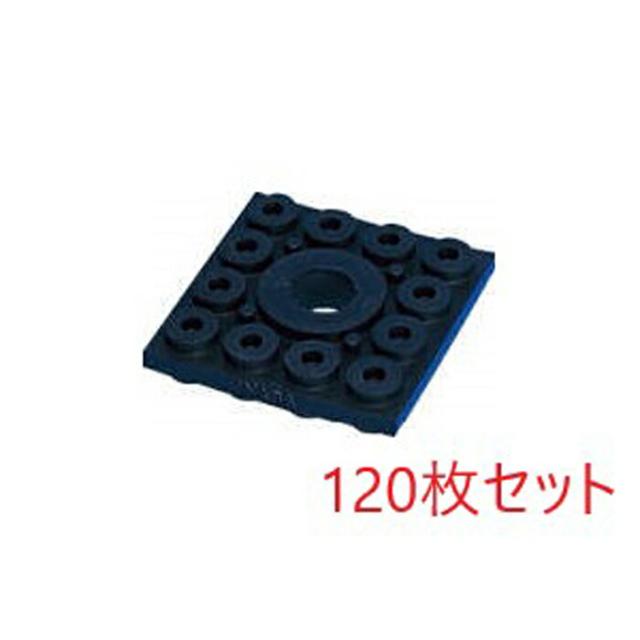 因幡電工 GPS-80-80 防振パット(角型) (120個セット) INABA