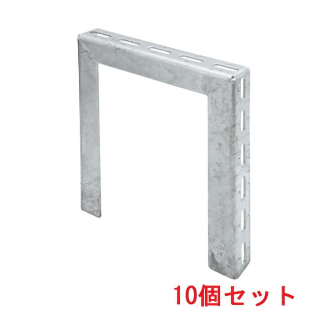因幡電工 MB-353 門型ブラケット (10個セット) INABA