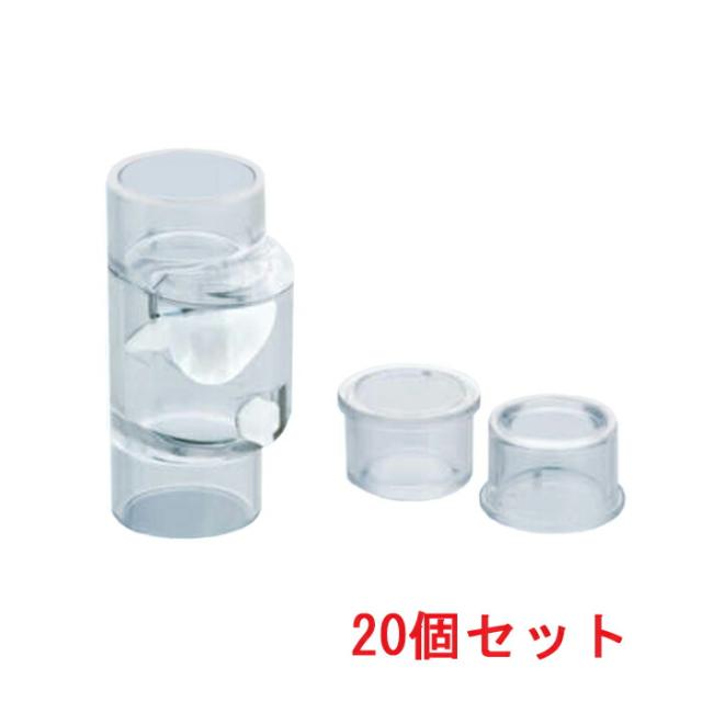 因幡電工 NDB-20-25 ドレン用逆止弁 (20個セット) INABA