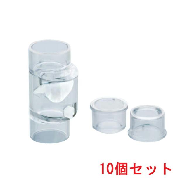 因幡電工 NDB-50 ドレン用逆止弁 (10個セット) INABA