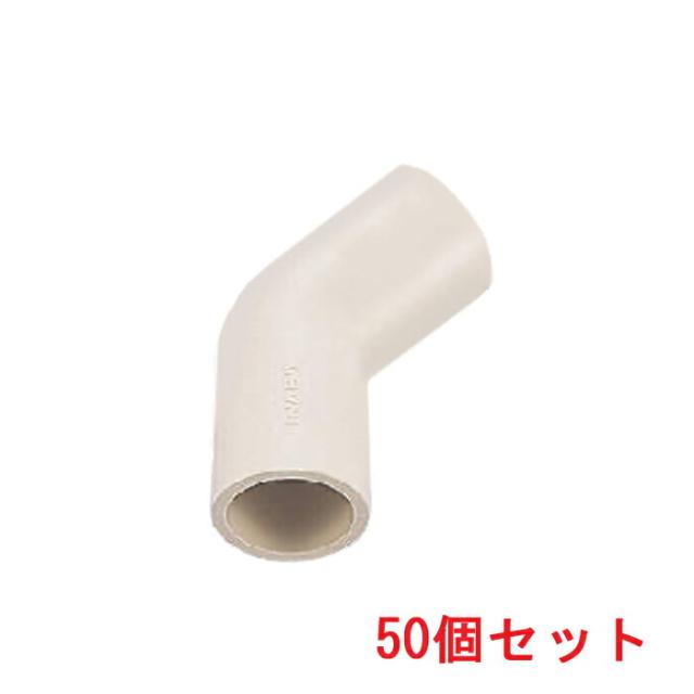 因幡電工 NDF-25 エルボ45° (50個セット) INABA