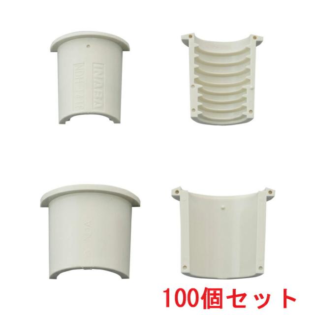 因幡電工 NDH-1416S ドレンアダプター (100個セット) INABA