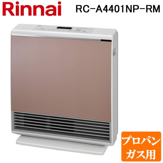 リンナイ RC-A4401NP-RM-LP ガスファンヒーター プロパンガス用 ローズメタル プラズマクラスター搭載 木造12畳・コンクリート16畳 Rinnai