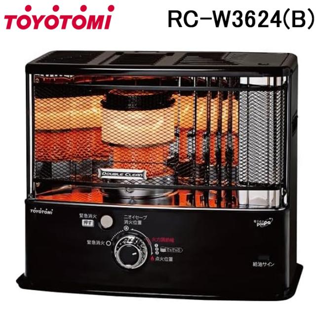 トヨトミ RC-W3624-B 石油ストーブ(反射型) 木造(戸建)10畳まで/コンクリート(集合)13畳まで ブラック 防寒 暖房 ヒーター TOYOTOMI