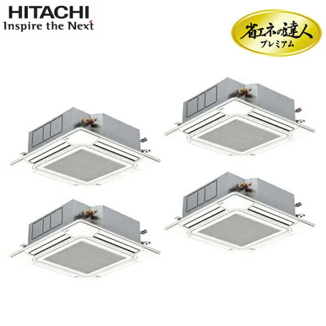 日立 RCI-GP280RGHW6 業務用エアコン てんかせ4方向同時フォー(三相) パッケージエアコン クーラー 冷房 暖房 省エネの達人 R32 (RCI-GP280RGHW5の後継品) HITACHI (法人限定) (代引不可)