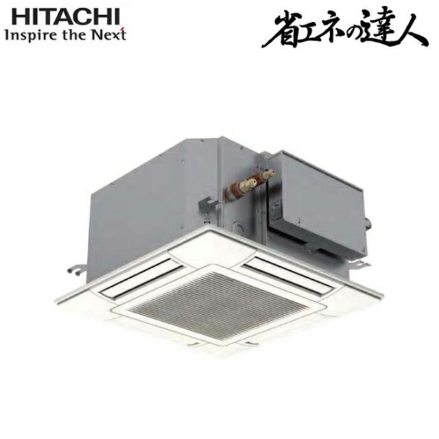 日立 RCIC-GP56RSH4 業務用エアコン てんかせJr.シングル(三相) パッケージエアコン クーラー 冷房 暖房 省エネの達人 R32 (RCIC-GP56RSH3の後継品) HITACHI (法人限定) (代引不可)