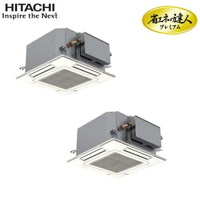 日立 RCIC-GP80RGHPJ4 業務用エアコン てんかせJr.同時ツイン(単相) パッケージエアコン クーラー 冷房 暖房 省エネの達人 R32 (RCIC-GP80RGHPJ3の後継品) HITACHI (法人限定) (代引不可)