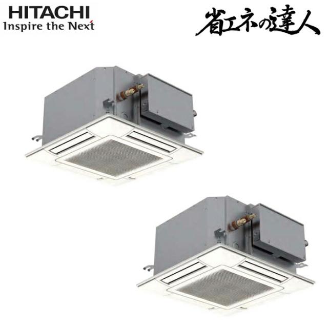 日立 RCIC-GP80RSHPJ4 業務用エアコン てんかせJr.同時ツイン(単相) パッケージエアコン クーラー 冷房 暖房 省エネの達人 R32 (RCIC-GP80RSHPJ3の後継品) HITACHI (法人限定) (代引不可)
