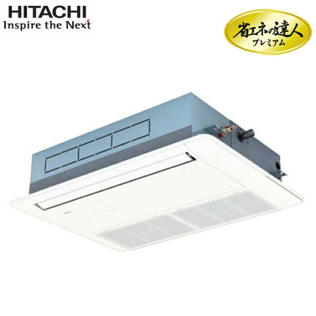 日立 RCIS-GP40RGH8 業務用エアコン てんかせ1方向シングル(三相) パッケージエアコン クーラー 冷房 暖房 省エネの達人 R32 (RCIS-GP40RGH7の後継品) HITACHI (法人限定) (代引不可)