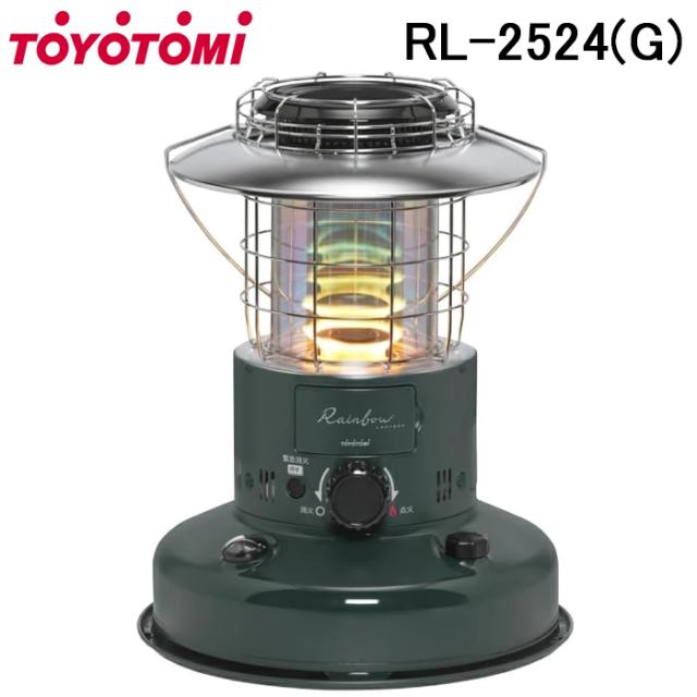 トヨトミ RL-2524-G 石油ストーブ(対流型) 木造(戸建)7畳まで/コンクリート(集合)9畳まで グリーン 防寒 暖房 ヒーター TOYOTOMI