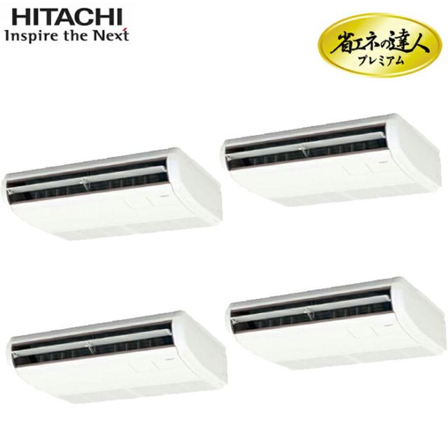 日立 RPC-GP224RGHW5 業務用エアコン てんつり同時フォー(三相) パッケージエアコン クーラー 冷房 暖房 省エネの達人 R32 (RPC-GP224RGHW4の後継品) HITACHI (法人限定) (代引不可)