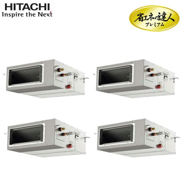 日立 RPI-GP224RGHW5 業務用エアコン てんうめ(高静圧型) 同時フォー(三相) パッケージエアコン クーラー 冷房 暖房 省エネの達人 R32 (RPI-GP224RGHW4の後継品) HITACHI (法人限定) (代引不可)