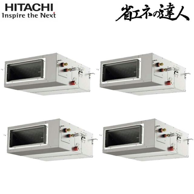 日立 RPI-GP280RSHW5 業務用エアコン てんうめ(高静圧型) 同時フォー(三相) パッケージエアコン クーラー 冷房 暖房 省エネの達人 R32 (RPI-GP280RSHW4の後継品) HITACHI (法人限定) (代引不可)