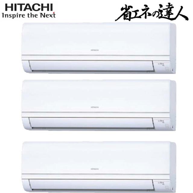 日立 RPK-GP224RSHG5 業務用エアコン かべかけ同時トリプル(三相) パッケージエアコン クーラー 冷房 暖房 省エネの達人 R32 (RPK-GP224RSHG4の後継品) HITACHI (法人限定) (代引不可)