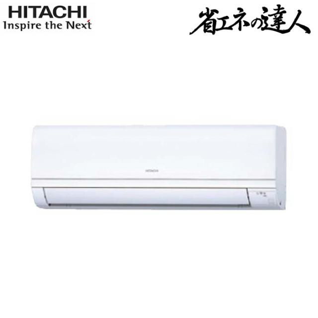 日立 RPK-GP50RSH7 業務用エアコン かべかけ シングル(三相) R32 省エネの達人 パッケージエアコン HITACHI (代引不可) (法人限定) (法人限定) (代引不可)