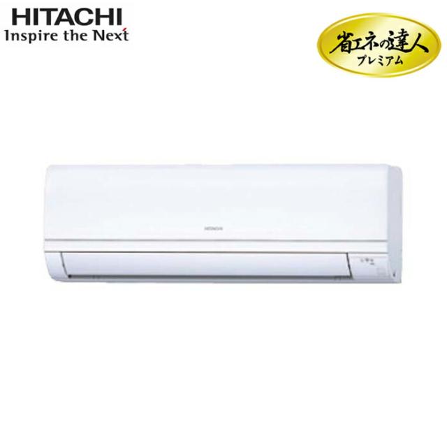 日立 RPK-GP56RGHJ5 業務用エアコン かべかけ シングル(単相) R32 省エネの達人プレミアム パッケージエアコン (代引不可) (法人限定) (法人限定) (代引不可)