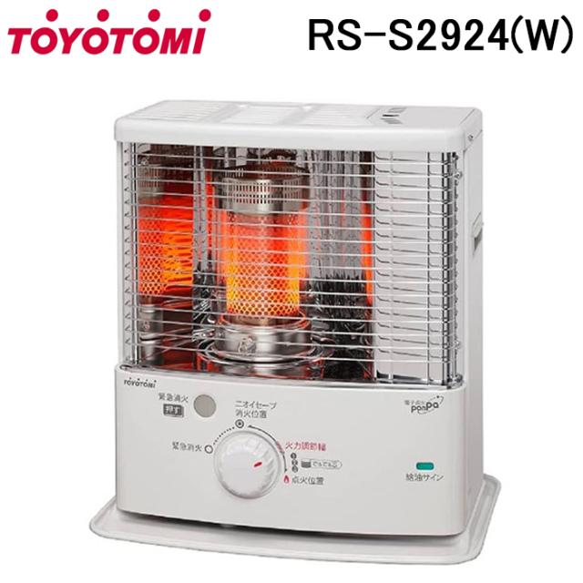 トヨトミ RS-S2924-W 石油ストーブ(反射型) 木造(戸建)8畳まで/コンクリート(集合)10畳まで ホワイト 防寒 暖房 ヒーター TOYOTOMI