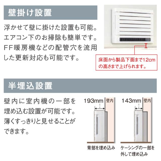 ダイキン工業 S505AVDV-T ハウジングエアコン VDシリーズ 床置き(スゴ