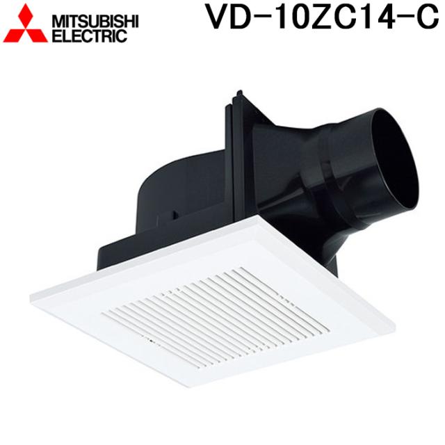 三菱電機 VD-10ZC14-C 天井埋込形換気扇 本体 ダクト用換気扇 低騒音インテリア格子タイプ MITSUBISHIの通販はau PAY マーケット - 住設と電材の洛電マート | au ...