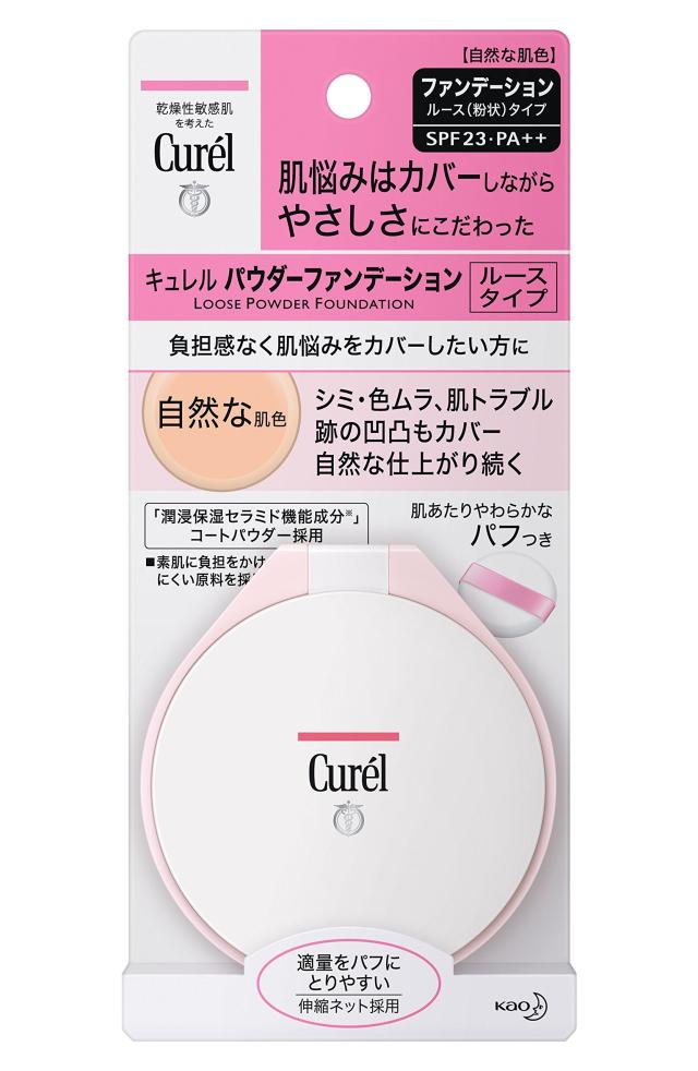 キュレル パウダーファンデ 自然な肌色 5g [並行輸入品]