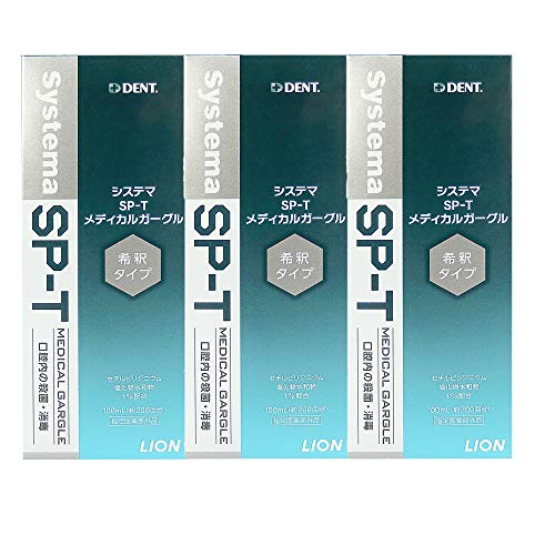 ライオン Systema SP-T メディカルガーグル 100ml (3本)の通販はau PAY マーケット - FU−TAN | au PAY マーケット－通販サイト