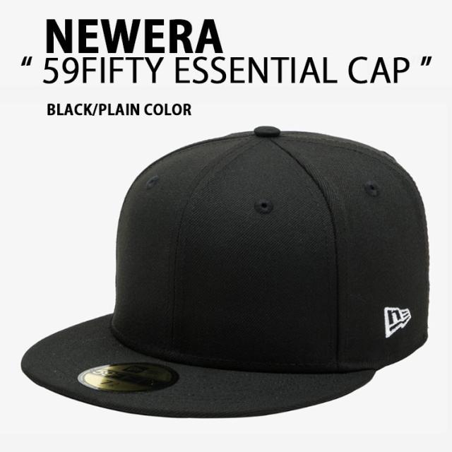 NEWERA ニューエラ キャップ 59FIFTY 5950 ESSENTIAL CAP ALL BLACK 帽子 無地 プレーンカラー ベースボールキャップ 14205834