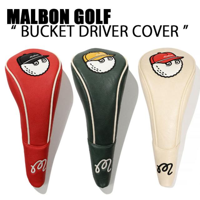 MARBON GOLF マルボン ゴルフ ヘッドカバー BUCKET D COVER ゴルフクラブカバー ドライバーカバー ドライバー用 M4143PCV10