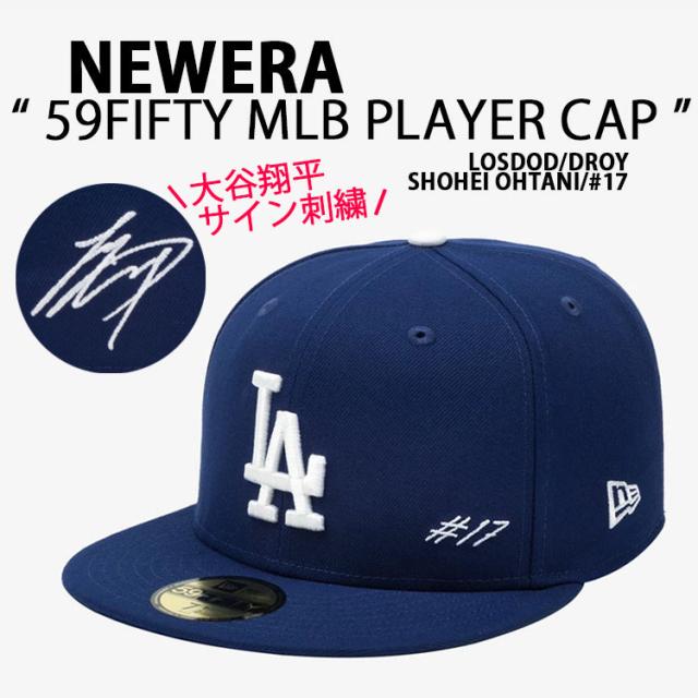 NEWERA ニューエラ キャップ 大谷翔平 サイン刺繍 59FIFTY MLB PLAYER CAP SHOHEI OHTANI 17 ドジャース LOSDOD 14881528