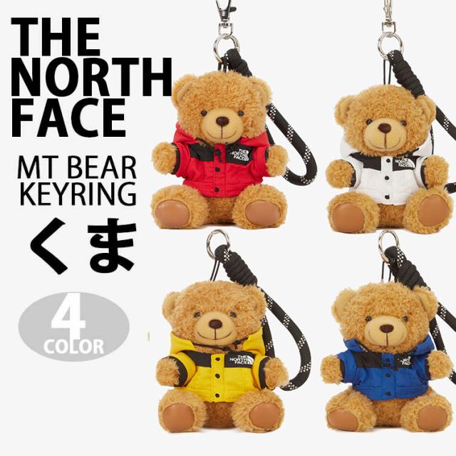【即納商品あり/国内配送】THE NORTH FACE ノースフェイス くま ぬいぐるみ キーホルダー BEAR KEY RING BROWN ぬいぐるみキーホルダー