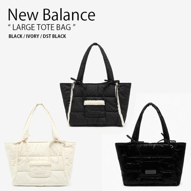 New Balance ニューバランス ショルダーバッグ LARGE TOTE BAG トートバッグ キルティングバッグ かばん メンズ レディース NBGCFFW110