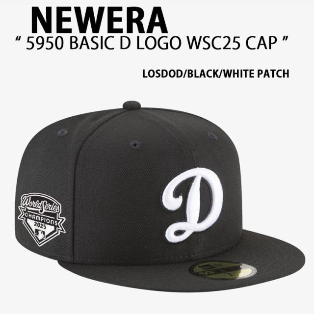NEWERA ニューエラ キャップ MLB 59FIFTY BASIC 5950 LOSDOD GM WS CHMP 25 D LOGO ドジャース BLACK 14943671 ブラック Dロゴ  ワールドシリーズ ベースボールキャップ 限定モデル 大谷翔平 CHAMPIONS チャンピオン ブラック＆ホワイト