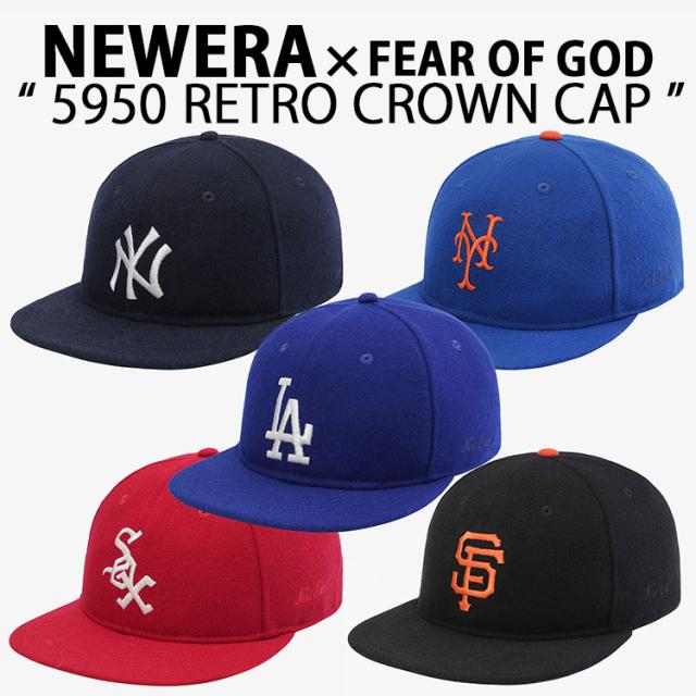 NEW ERA ニューエラ FEAR OF GOD フィアオブゴッド 5950 RETRO CROWN ドジャース ヤンキース メッツ ホワイトソックス ジャイアンツ