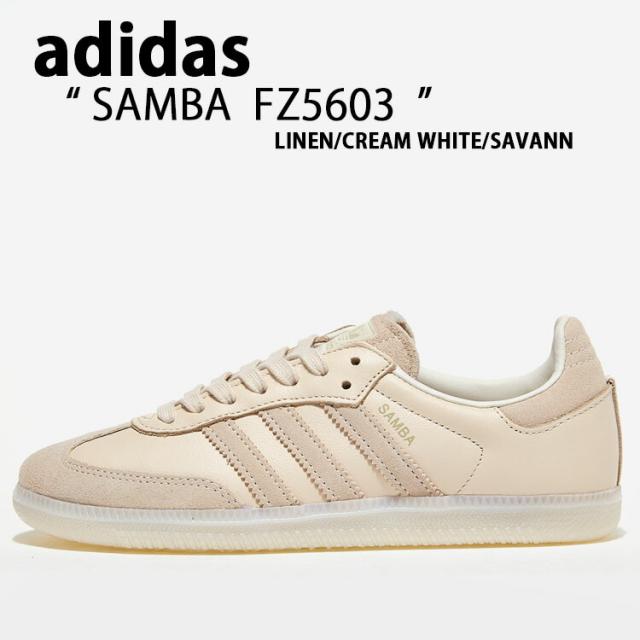 adidas アディダス スニーカー SAMBA FZ5603サンバ LINEN WHITE シューズ レザー 本革