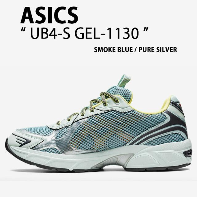 asics アシックス スニーカー UB4-S GEL-1130 1201A645 SMOKE BLUE PURE SILVER ゲル1130 シューズ スモークブルー ピュアシルバー ランニングシューズ メンズ レディース 男性用 女性用
