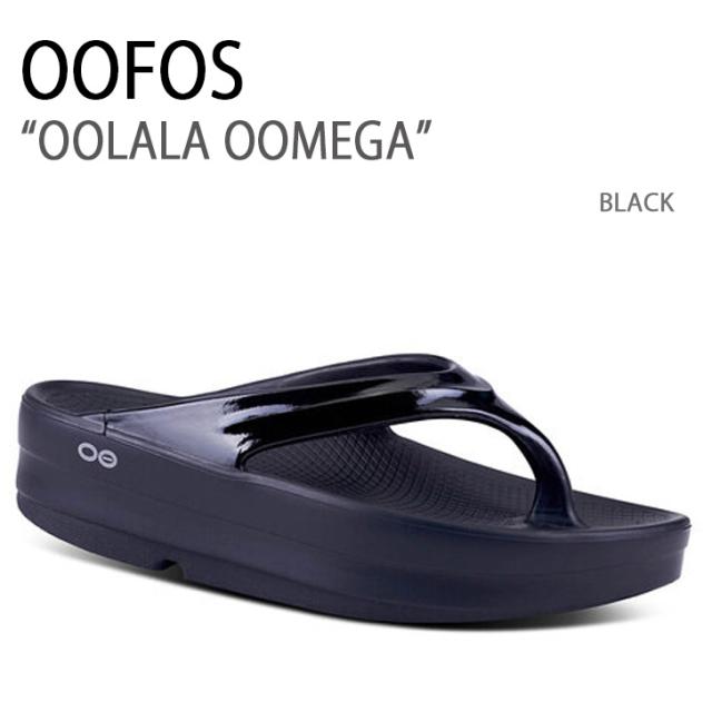 OOFOS ウーフォス サンダル OOLALA OOMEGA BLACK リカバリーサンダル 一体型サンダル 一体形成 ビーサン シューズ レディース 女性用
