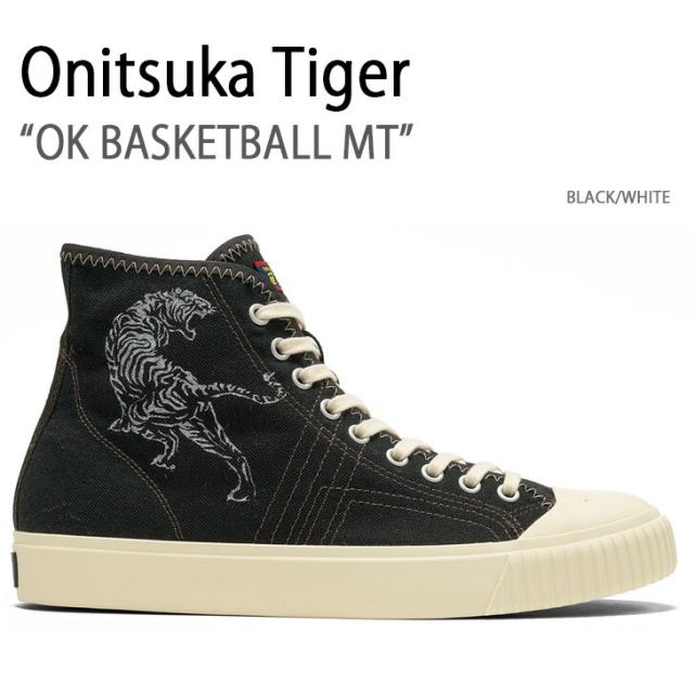 Onitsuka Tiger オニツカタイガー スニーカー OK BASKETBALL MT BLACK WHITE メンズ レディース 男性用 女性用 1183C121.001