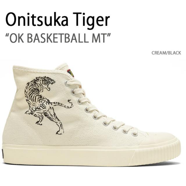 Onitsuka Tiger オニツカタイガー スニーカー OK BASKETBALL MT CREAM BLACK メンズ レディース 男性用 女性用 1183C121.100