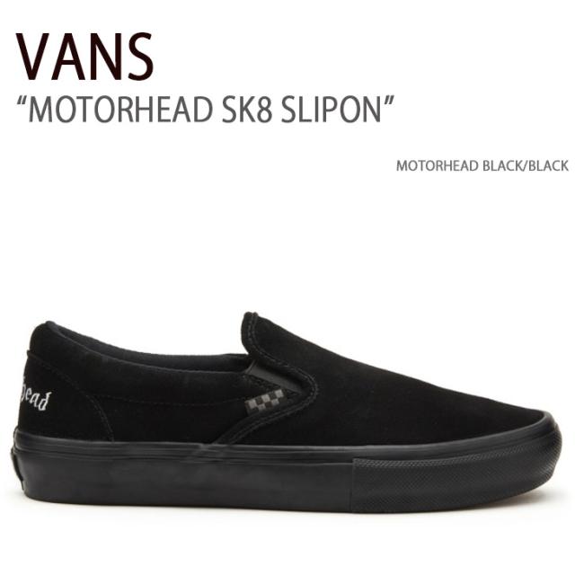 VANS スニーカー MOTORHEAD SK8 SLIPON MOTORHEAD BLACK BLACK VN0005V6BKA