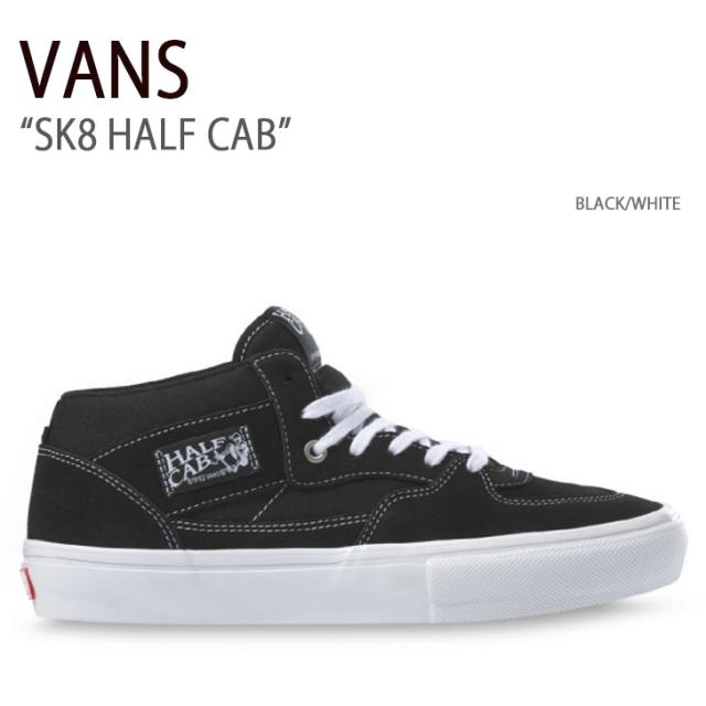 VANS スニーカー SK8 HALF CAB BLACK WHITE  VN0A5FCDY28