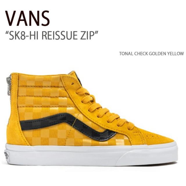 VANS スニーカー SK8-HI REISSUE ZIP TONAL CHECK GOLDEN YELLOW VN0A5KRCF3X
