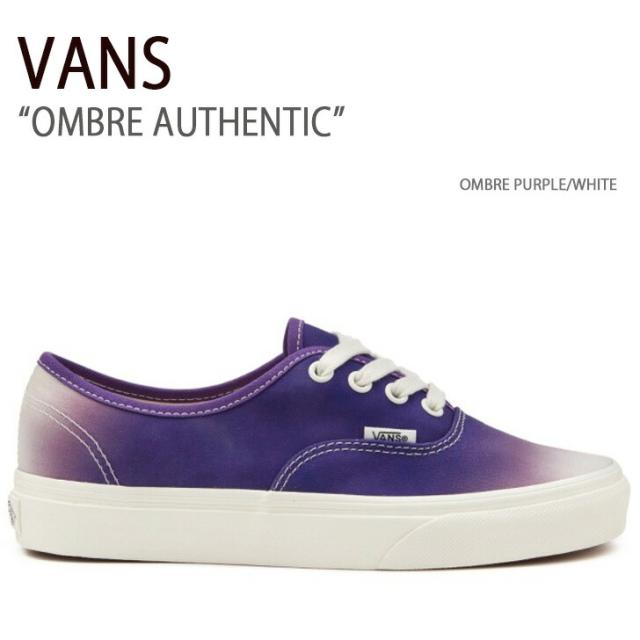 VANS スニーカー OMBRE AUTHENTIC OMBRE PURPLE WHITE VN0A5KRDZ1N