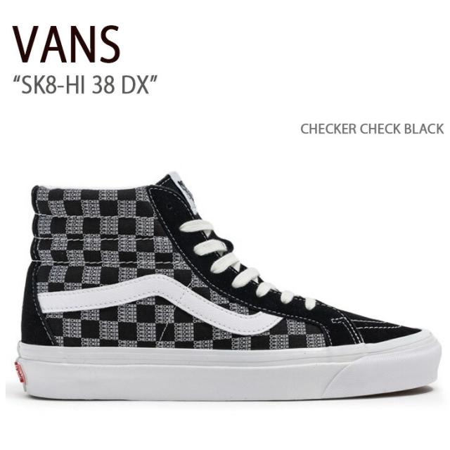 VANS スニーカー SK8-HI 38 DX CHECKER CHECK BLACK VN0A5KRIBLK
