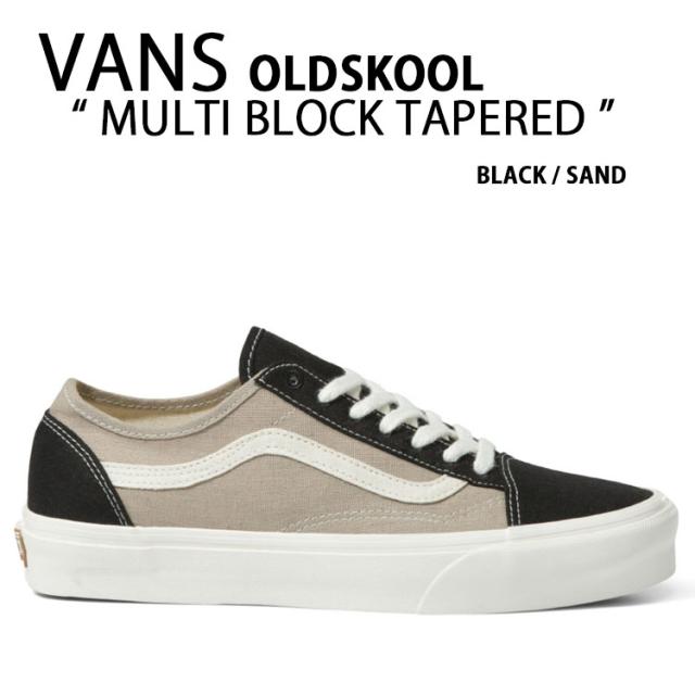 VANS スニーカー OLD SKOOL MULTI BLOCK TAPERED SAND BLACK VN0A54F4BLK1