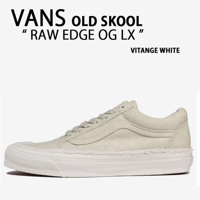VANS スニーカー OLD SKOOL RAW EDGE OG LX VINTAGE WHITE VN0A5FBEOVW