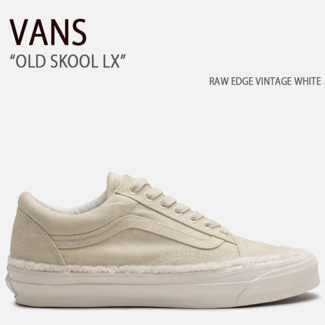 VANS スニーカー OLD SKOOL LX VN0A5FBEOVW オールドスクール LX BEIGE