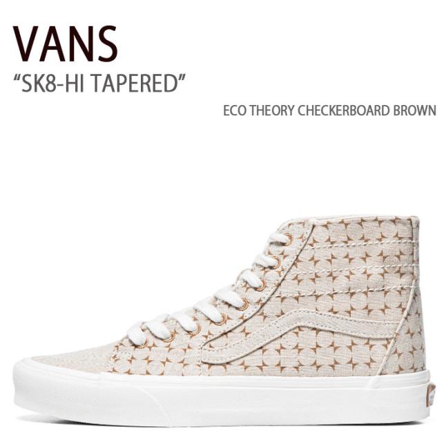 VANS スニーカー SK8-HI TAPERED VN0A5KRUBRO スケートハイ BROWN CHECKERBOARD